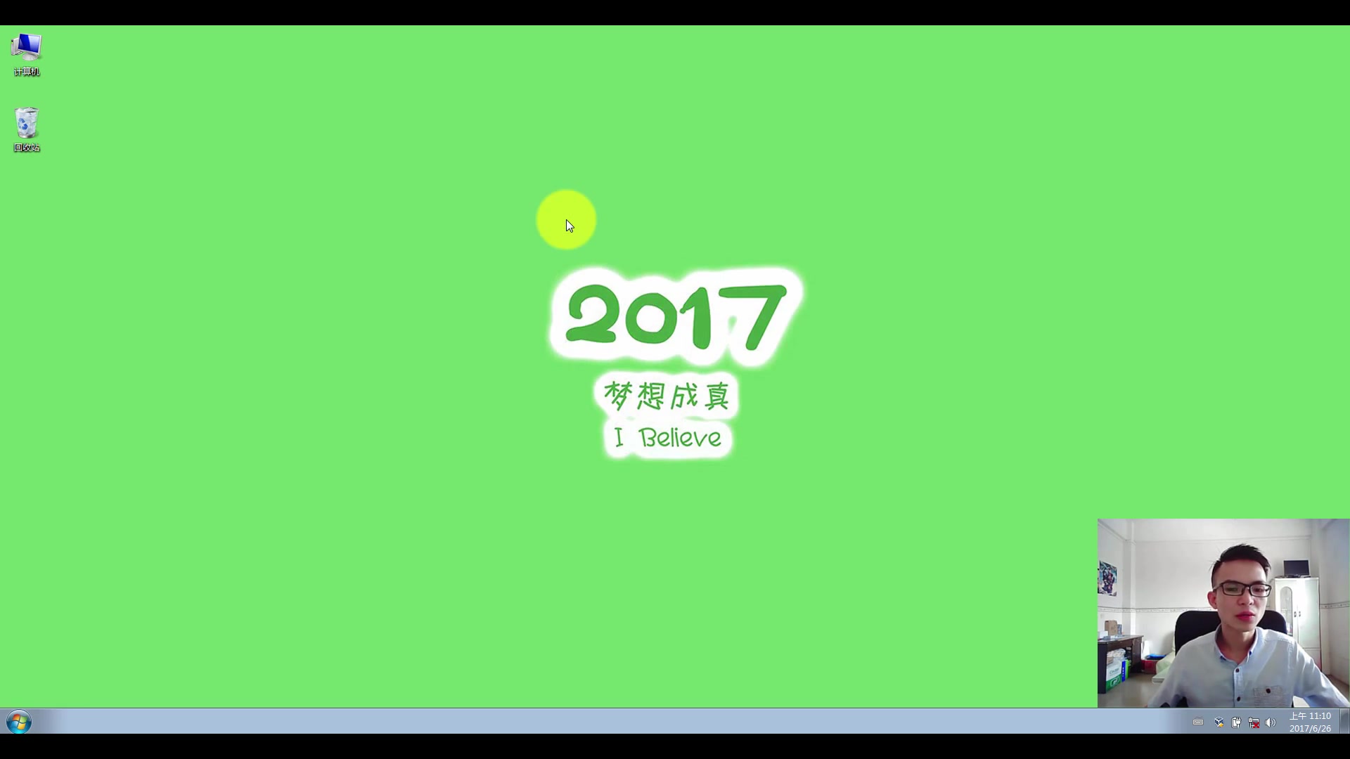 在线财务软件_简单财务软件_用友财务软件记账流程