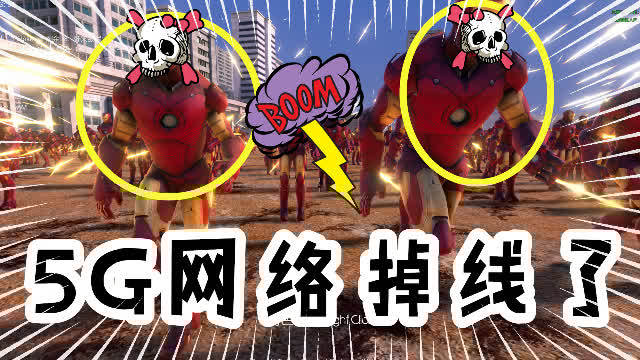 史诗战争模拟器:钢铁侠没有5G网络会发生什么,全身抽搐了