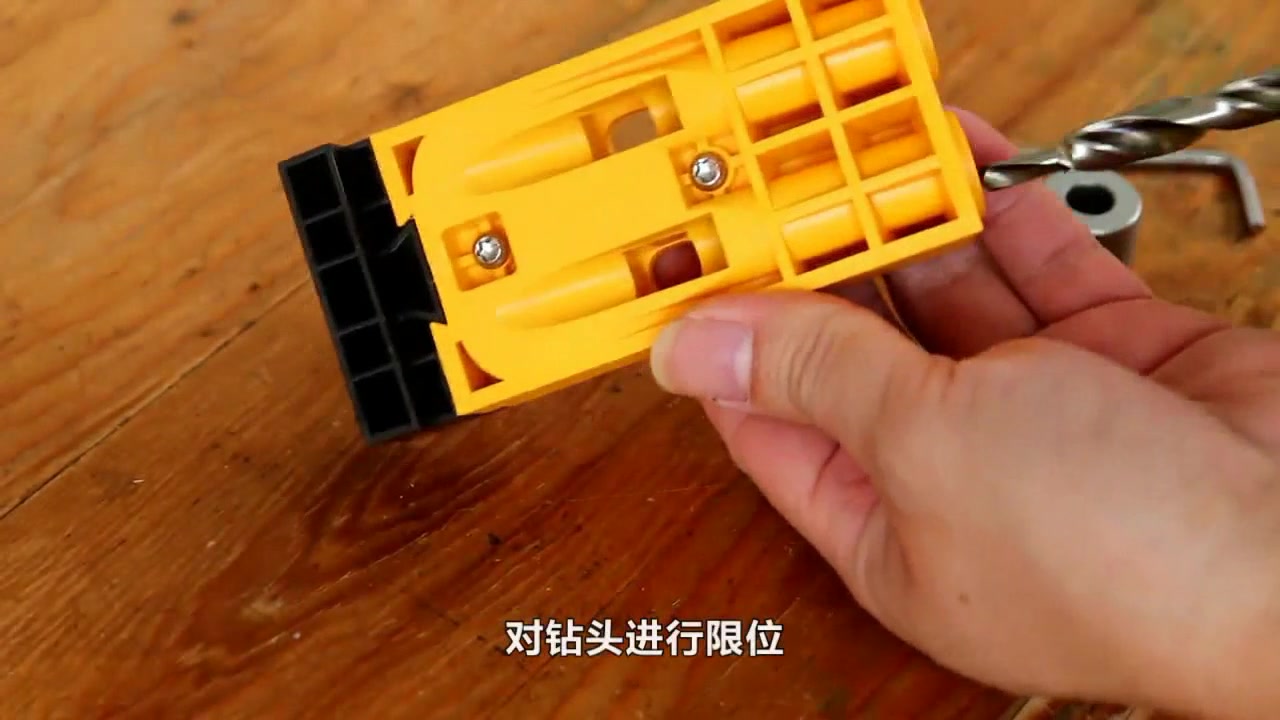 简易斜孔定位打孔器的使用方法 吴新工具