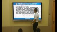 小学五年级上册数学辅导教学(小数的简便计算一)基础提炼-4