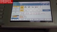 理光4000复印机扫描设置