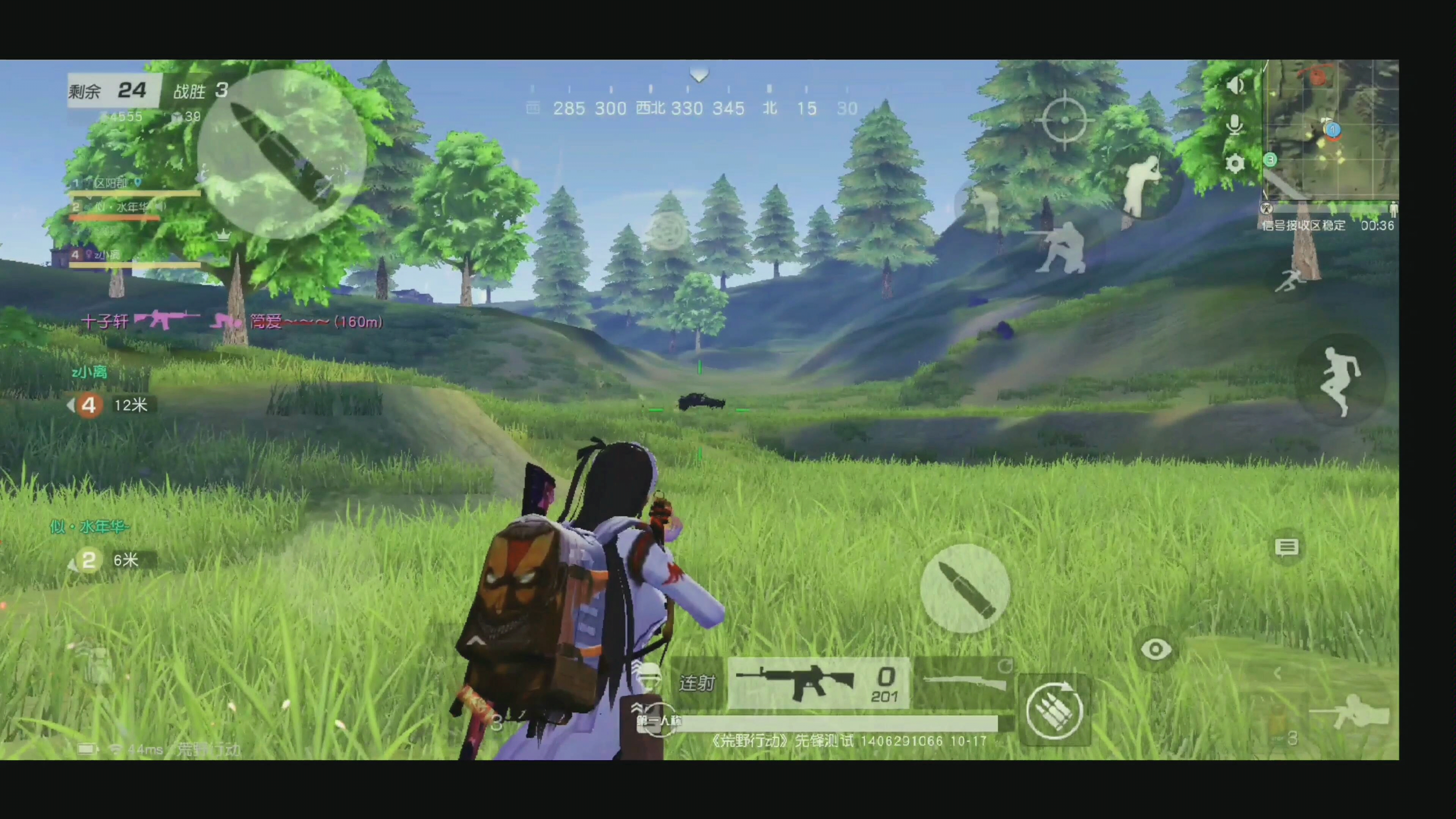 《荒野行动》枪要打的准,车要开的稳