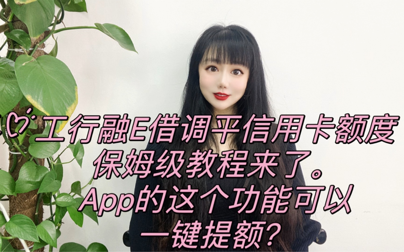 工行融E借提高信用卡额度保姆级教程来了。打开app这个功能可以...