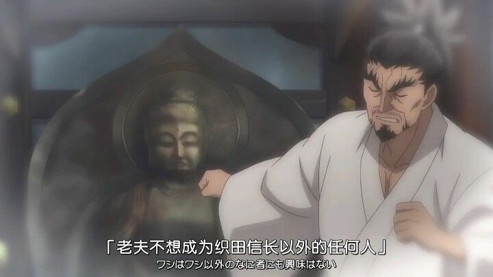 动漫:穿越时空的大将军,成了织田肉桂信长