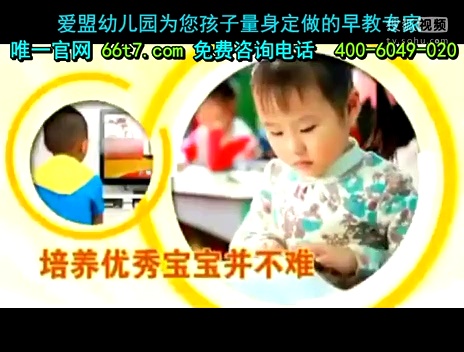 幼儿园幼儿英文简单自我介绍