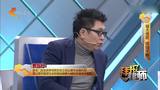 典当行的投资利息竟然这么高!如果是你会心动么?