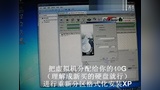 win7通过虚拟机安装老式喷墨打印机