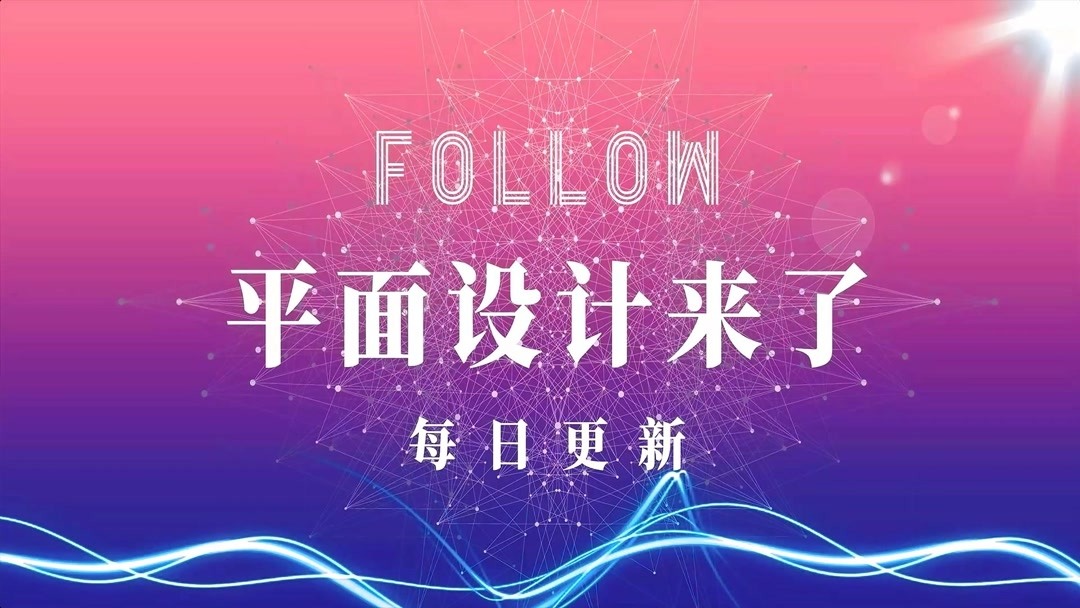 【CDR教程】cdrx8认识位图与矢量图的区别(下)小白必看!