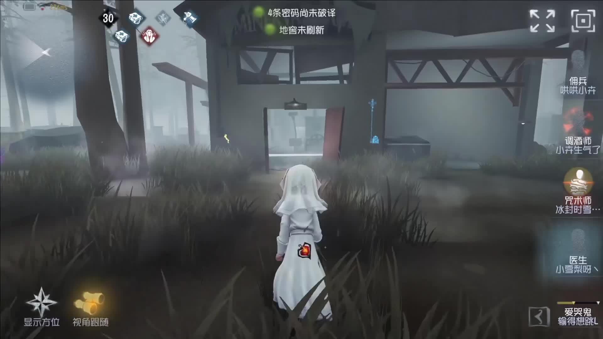 第五人格:你不会以为针对咒术就能破解这个组合吧,你可曾听闻肥胖流...