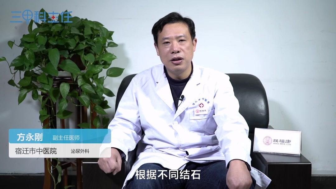 肾结石吃什么食物最好