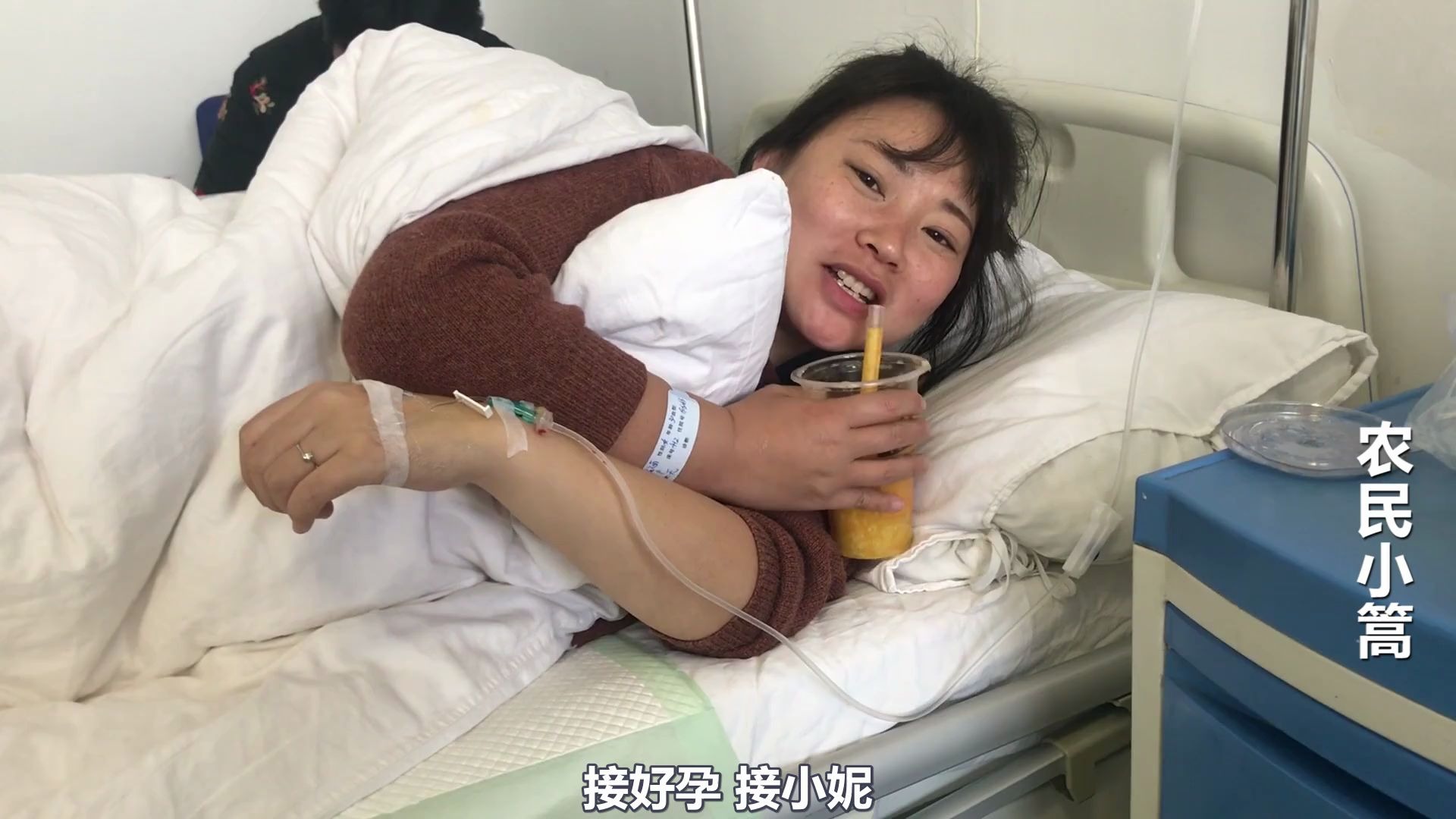 农村媳妇顺产第一天,坐月子第一顿早餐吃的什么饭?简单又营养
