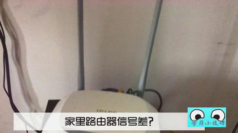 这个垃圾别乱扔,放在路由器上,信号马上增强3倍,赶快去试