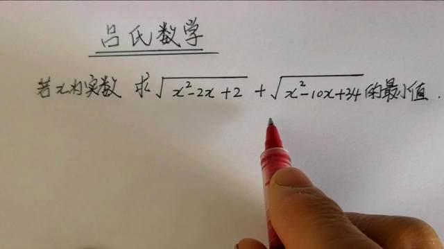 八年级数学题,求两个二次根式和的最小值