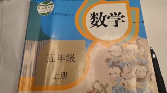 轩轩提出的除法的简便计算