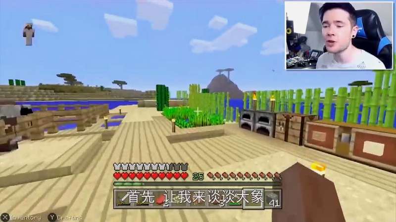 我的世界:看主播的秘密世界,你去过这个地方没有?中文字幕