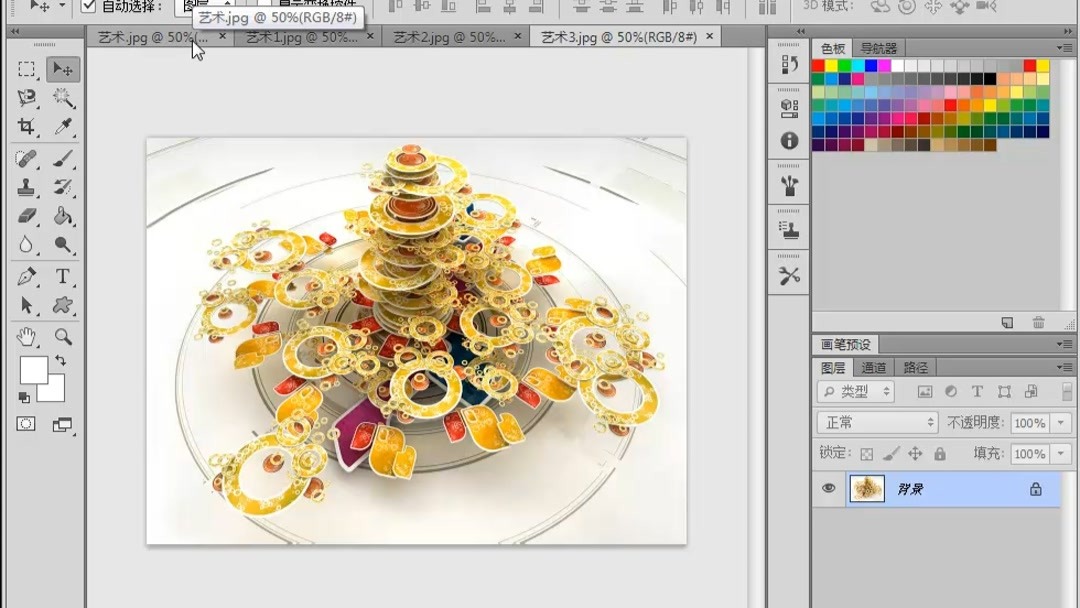 ps多个素材进行排列