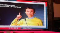 13第82期企业家总裁沙龙企业战略与新商业模式资本整合品牌战略...