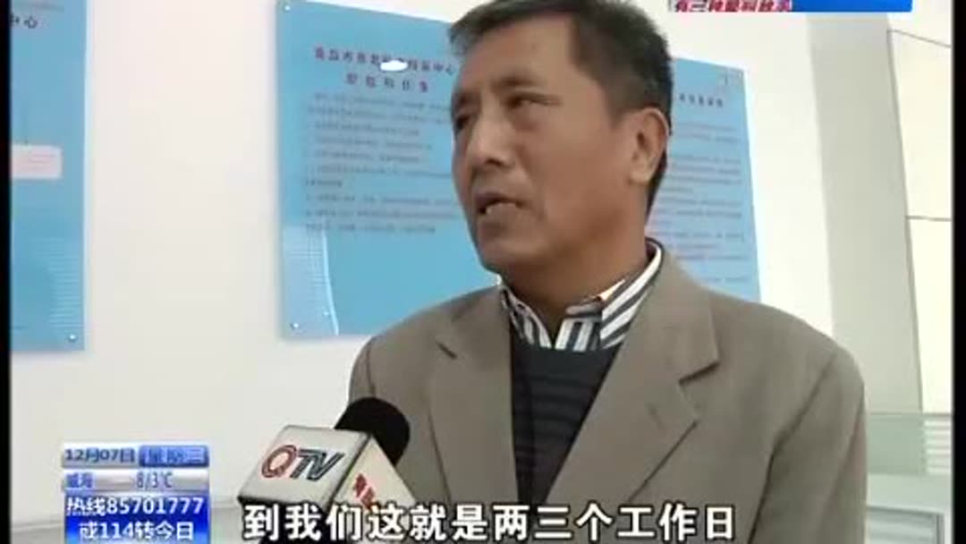 [今日-青岛]市养老服务投诉中心成立 老人养老院被虐待