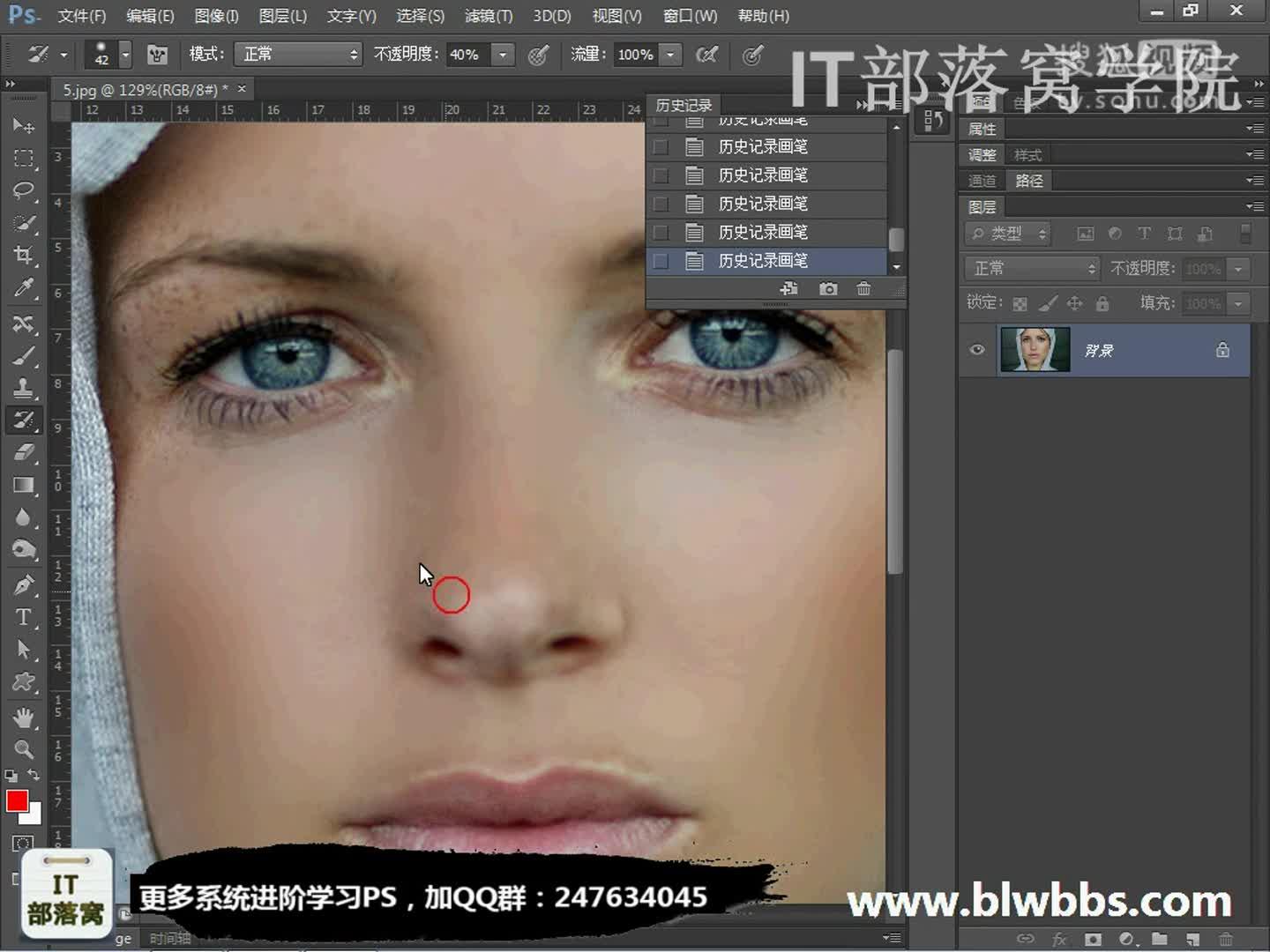 PS磨皮教程面部磨皮方法一:历史记录画笔+高斯模糊_photoshop视频...