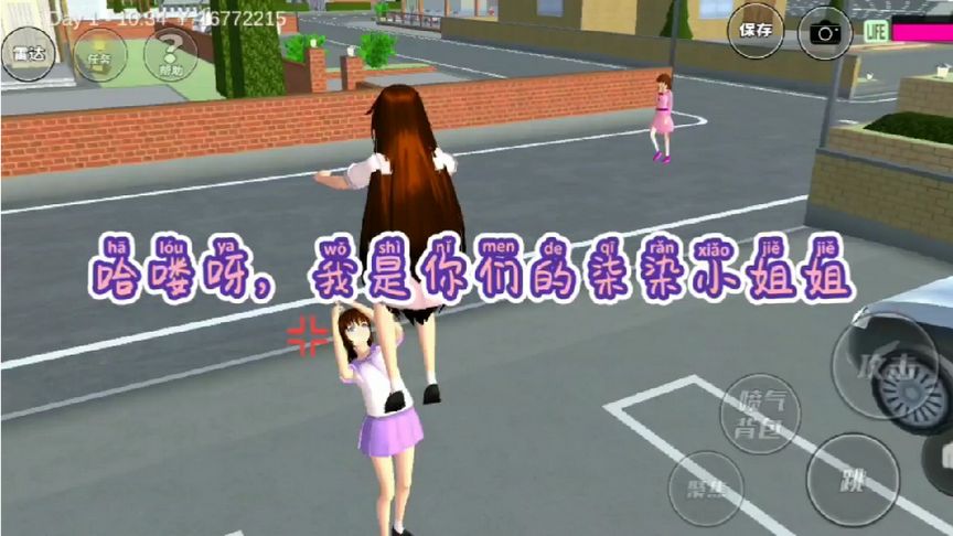 樱花校园模拟器#发生了一件奇怪的事情,这难道是bug吗?