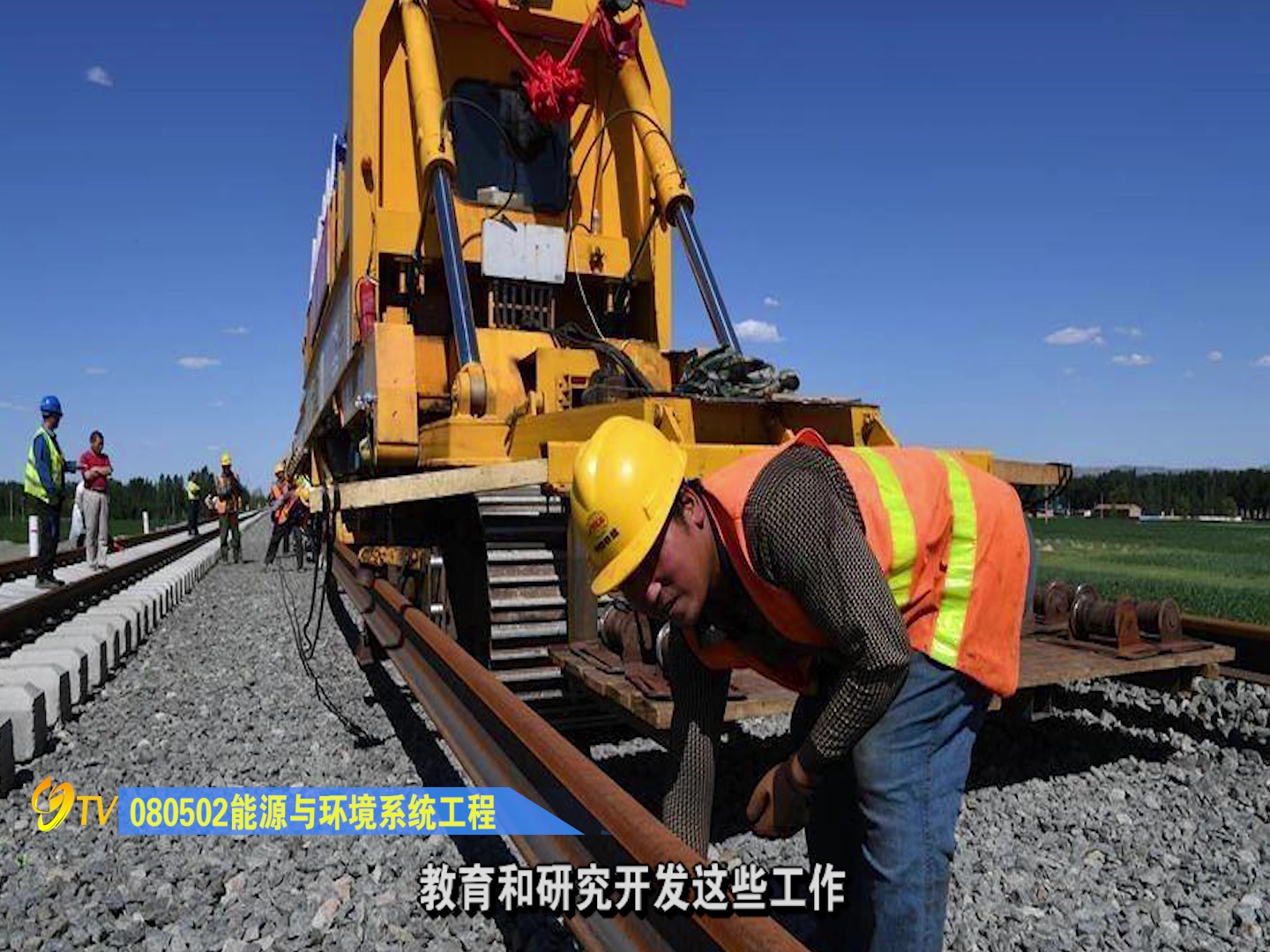 080502T能源与环境系统工程专业