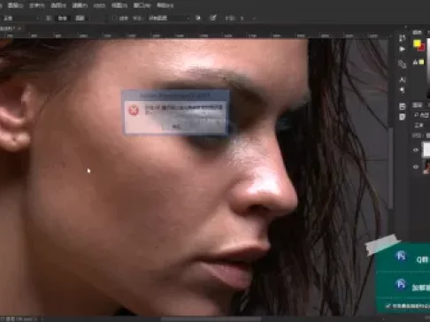 PS教程【0基础轻松学】Photoshop入门课第9节-污点修复画笔工具组