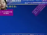 陕西科技大学镐京学院毕业论文开题报告答辩 孙楠 会计1206 1112645