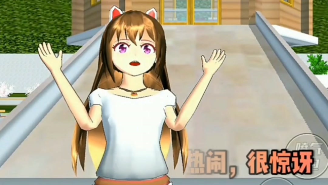 樱花校园模拟器:猫神的故事,真是精彩呀