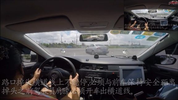 驾校科目三模拟考试教学