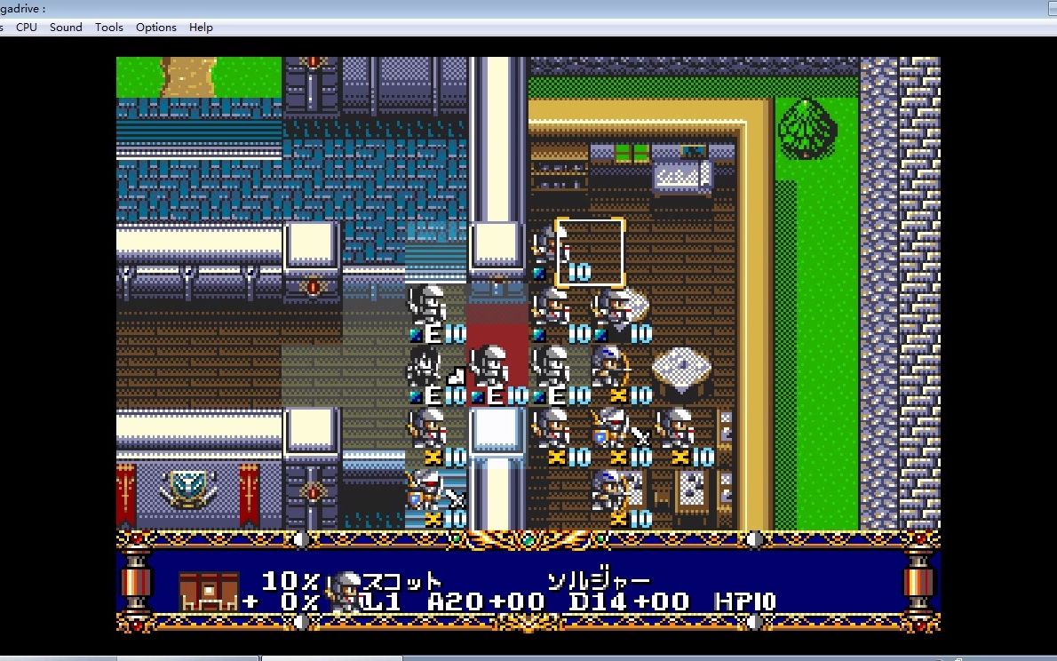 [强迫症]MD梦幻模拟战2第二关