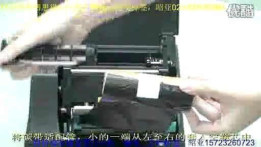 博思得C168碳带纸张安装设置|博思得打印机|厂家|价格|批发|重庆|上海|...