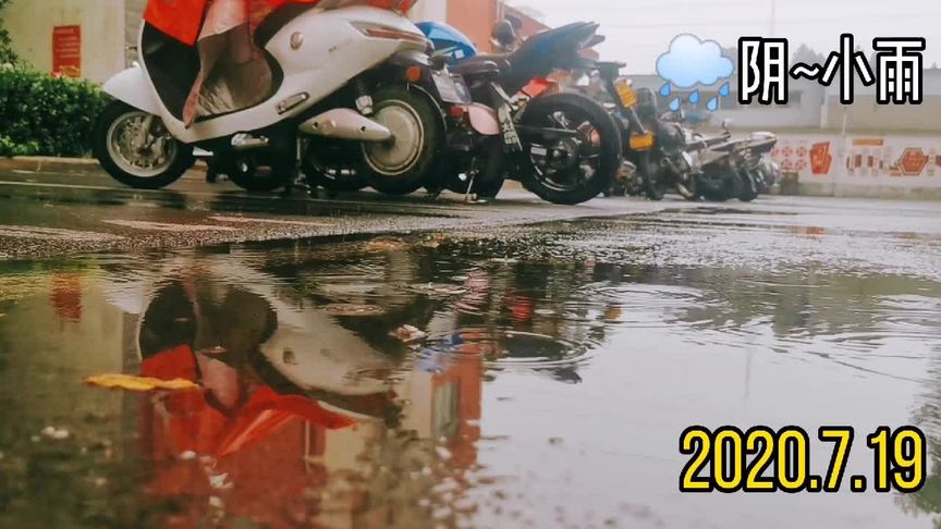 下午看世界~顺便看看被淋成狗的极客飒ߘ�#剪映vlog日常 #摩托