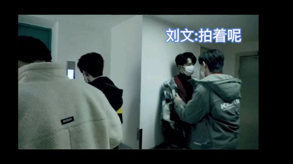 刘耀文宋亚轩 马嘉祺丁程鑫