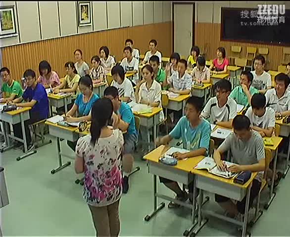 高中语文《交际中的语言运用》优质课教学视频