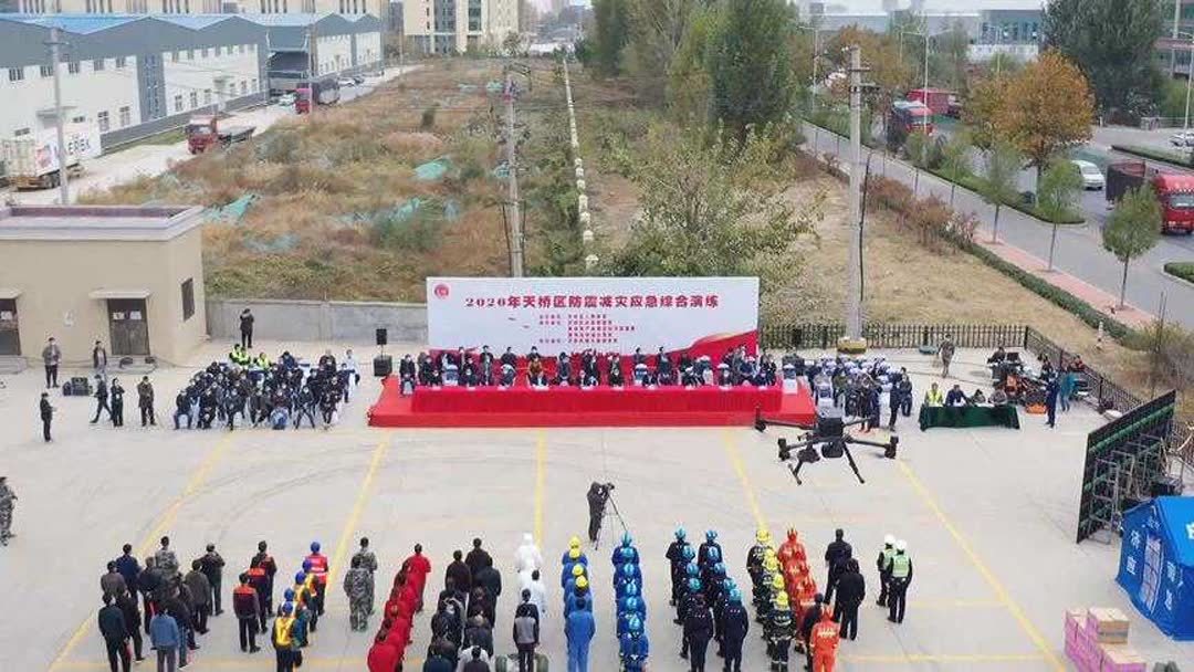 2020年天桥区防震减灾应急综合演练