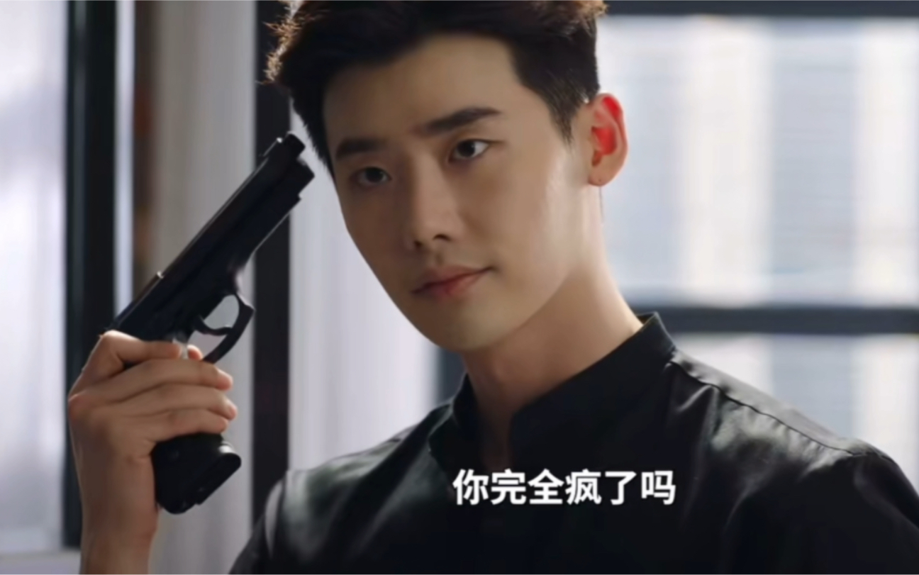 【李钟硕】【W两个世界】N刷W,二硕真的帅啊