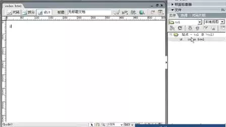 dreamweaver基础教程 网页制作视频教程 计算机视频教程