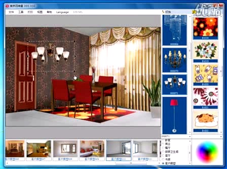 室内效果图制作教程