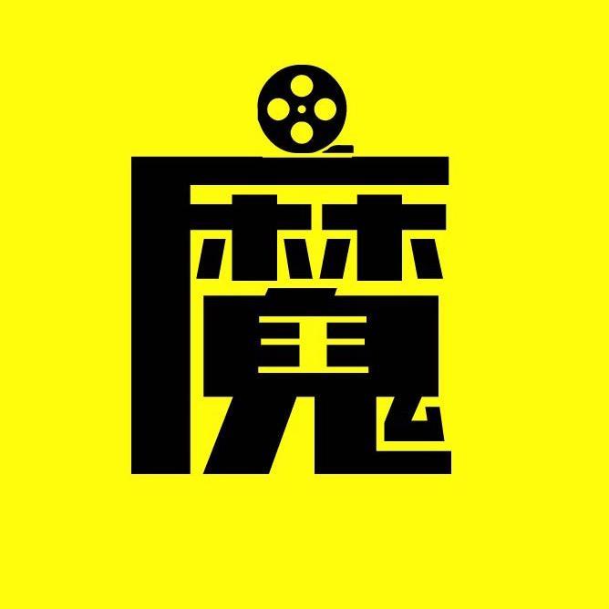魔王影视
