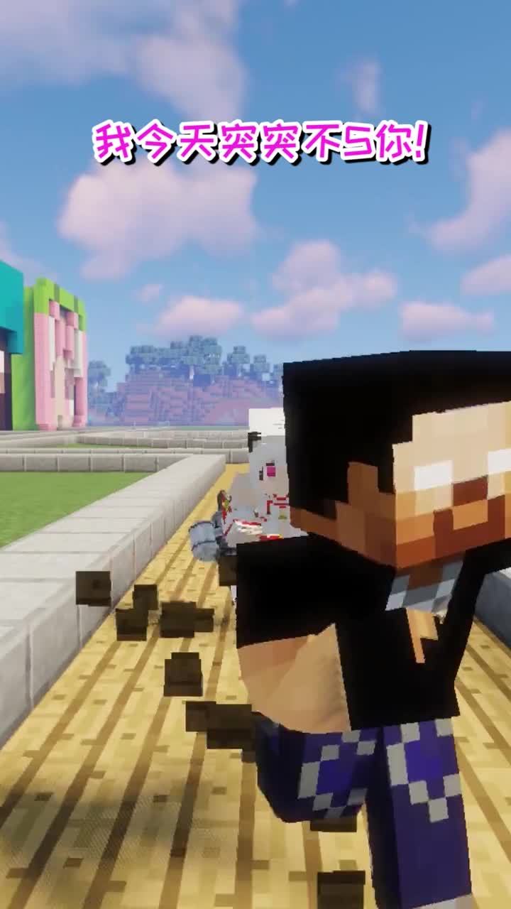 我的世界:糟了!手机里的软件为忘删了!