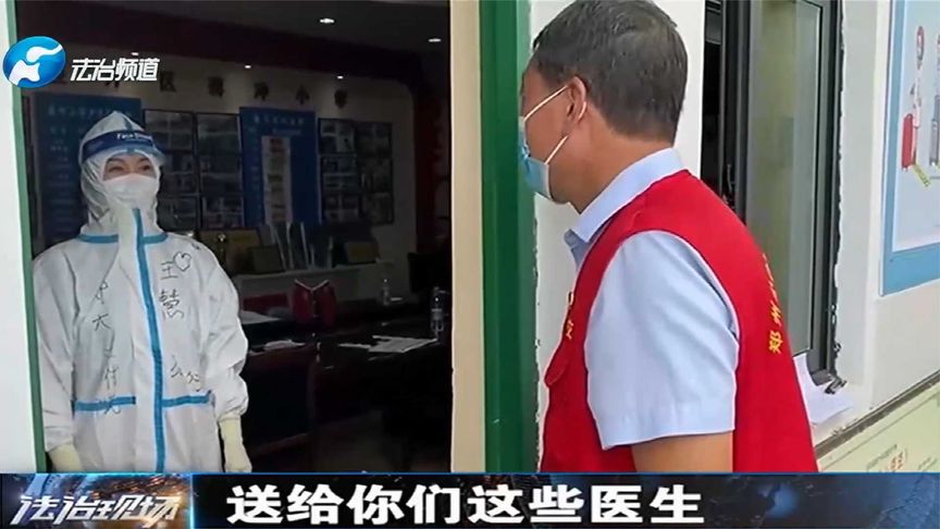 熬制新冠中药汤,免费送到抗疫一线,助力战胜疫情!