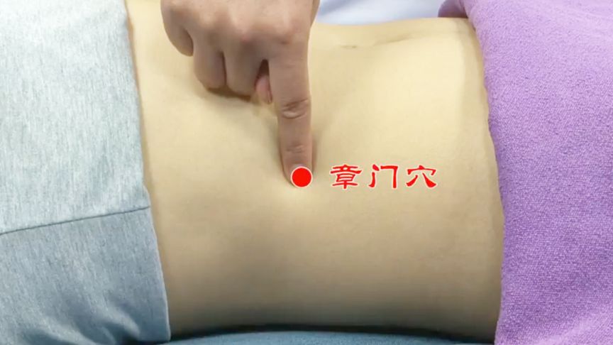 人体这一穴位有疏肝健脾、理气散结功效 多按摩可增强肝脏功能!