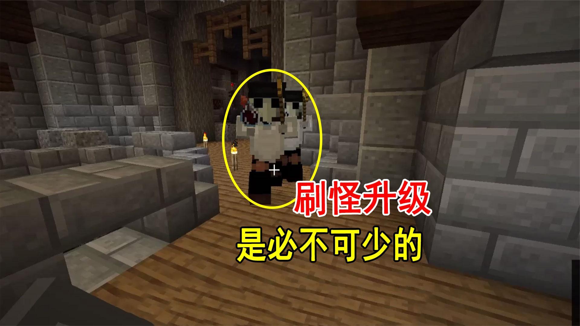 1.17更好的我的世界19:模组的玩法就是肝,不升级什么都做不了