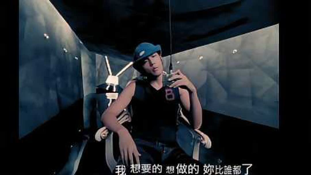 【1080P修复】周杰伦 - 暗号 MV
