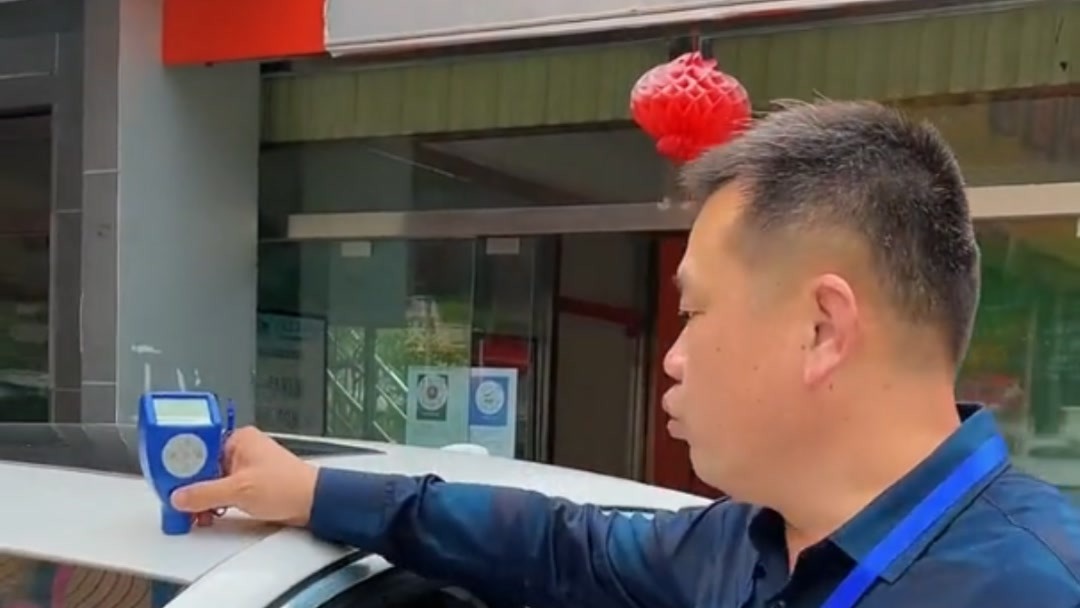 如何使用工具漆膜仪检测判断一部车是否做过漆