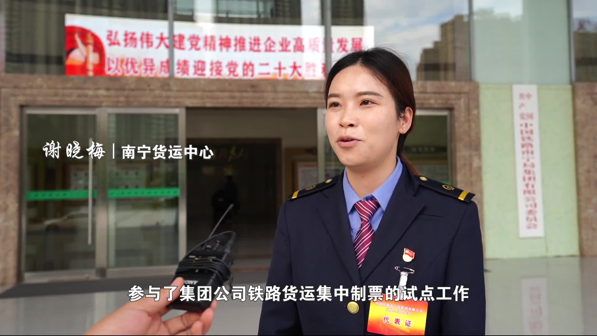 职代会胜利闭幕!这些代表有话要说