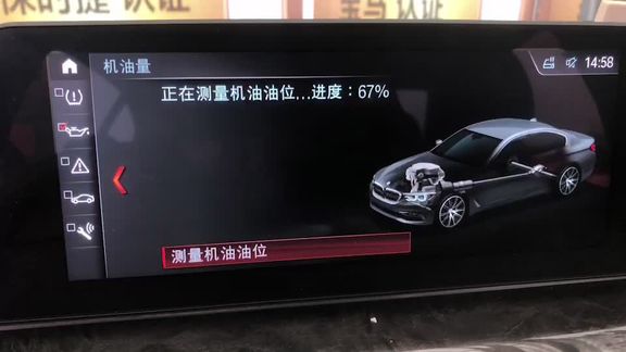 #数据修复 #汽车