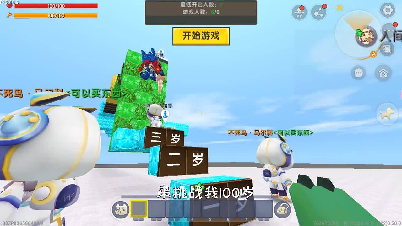 迷你世界:100岁跑酷,开局就追伙伴尾巴跑,迷斯拉能否拿第一?