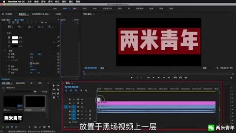 简单几招,教你用pr制作好看的星空字体,字体随意变化