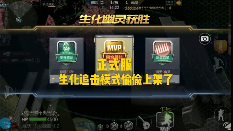 CF手游:还没更新正式服 生化追击模式居然上架了 现在这张图太卡
